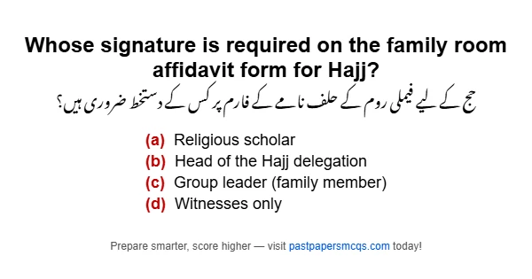 Signature Requirements For Family Room Affidavit | Past Papers MCQs