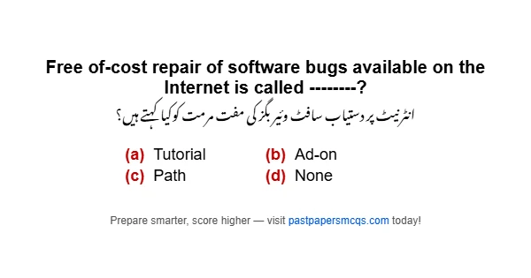 Free Open Source Software Distribution | Past Papers MCQs