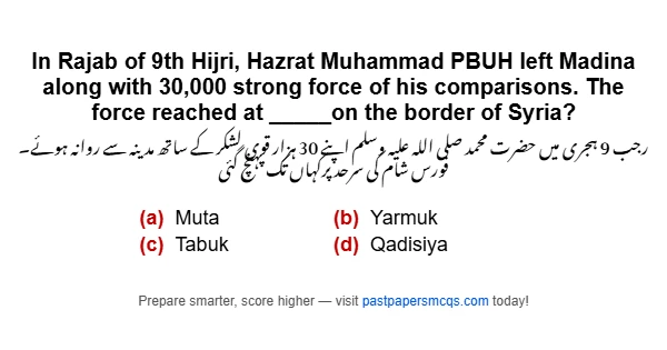 Tabuk Expedition Historical Context | Past Papers MCQs