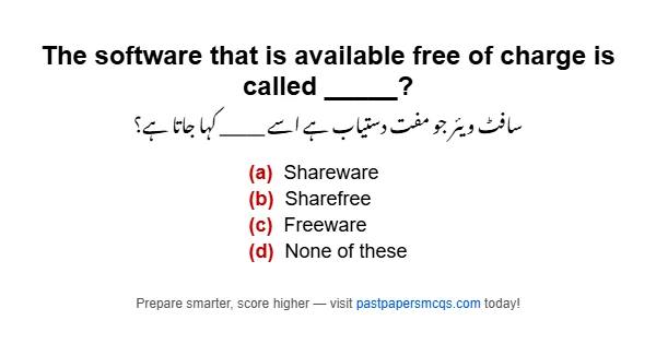 Free and Open Source Software Models | Past Papers MCQs