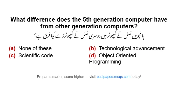 Computer Generation Classification | Past Papers MCQs