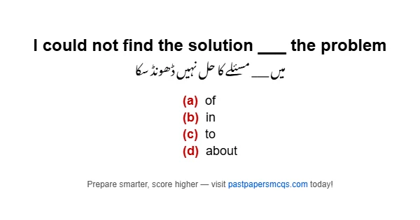 Problem Solving and Solution Finding | Past Papers MCQs