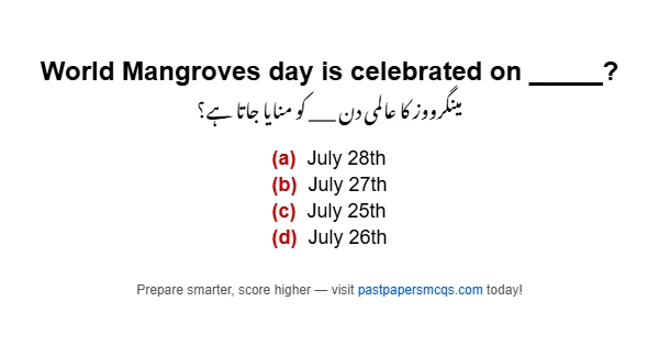 Marine Conservation and Ecology Day | Past Papers MCQs