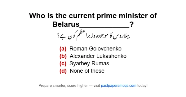 Who is the current Prime Minister of Belgium? | Past Papers MCQs