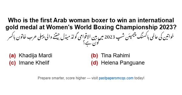 Female Boxing Championship Winners | Past Papers MCQs