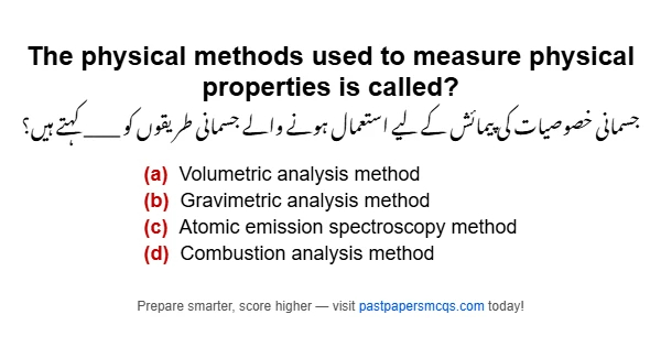 Physical Measurement Techniques | Past Papers MCQs