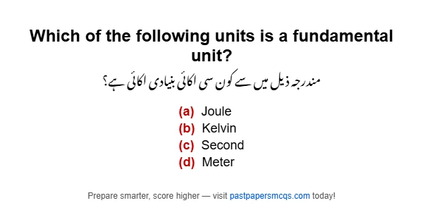 Which of the following units is a fundamental unit? | Past Papers MCQs