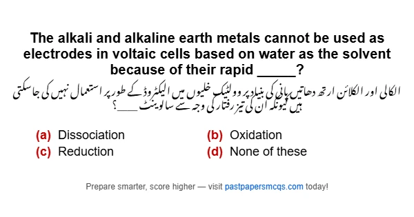 Electrode Material Selection | Past Papers MCQs