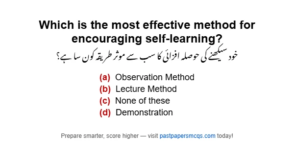 Self Learning Encouragement Methods | Past Papers MCQs