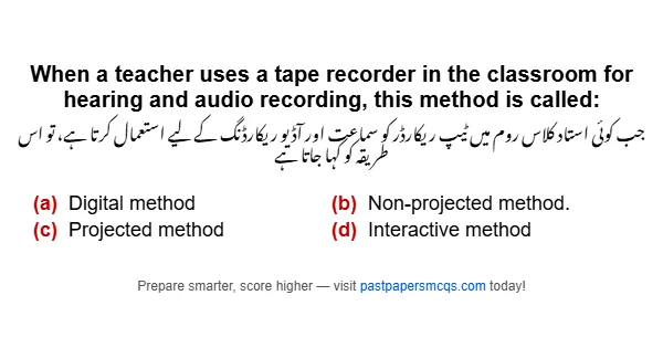Audio Visual Aids in Education | Past Papers MCQs