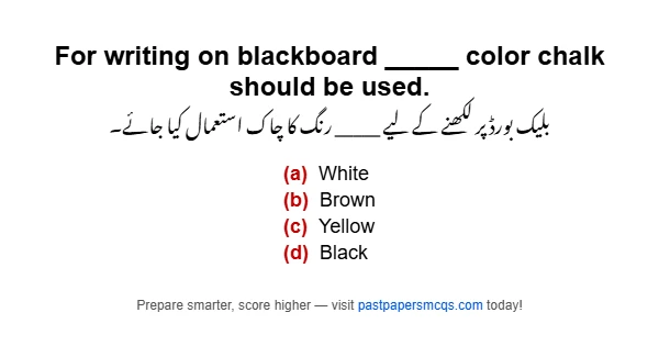 Optimal Color Selection Technique | Past Papers MCQs